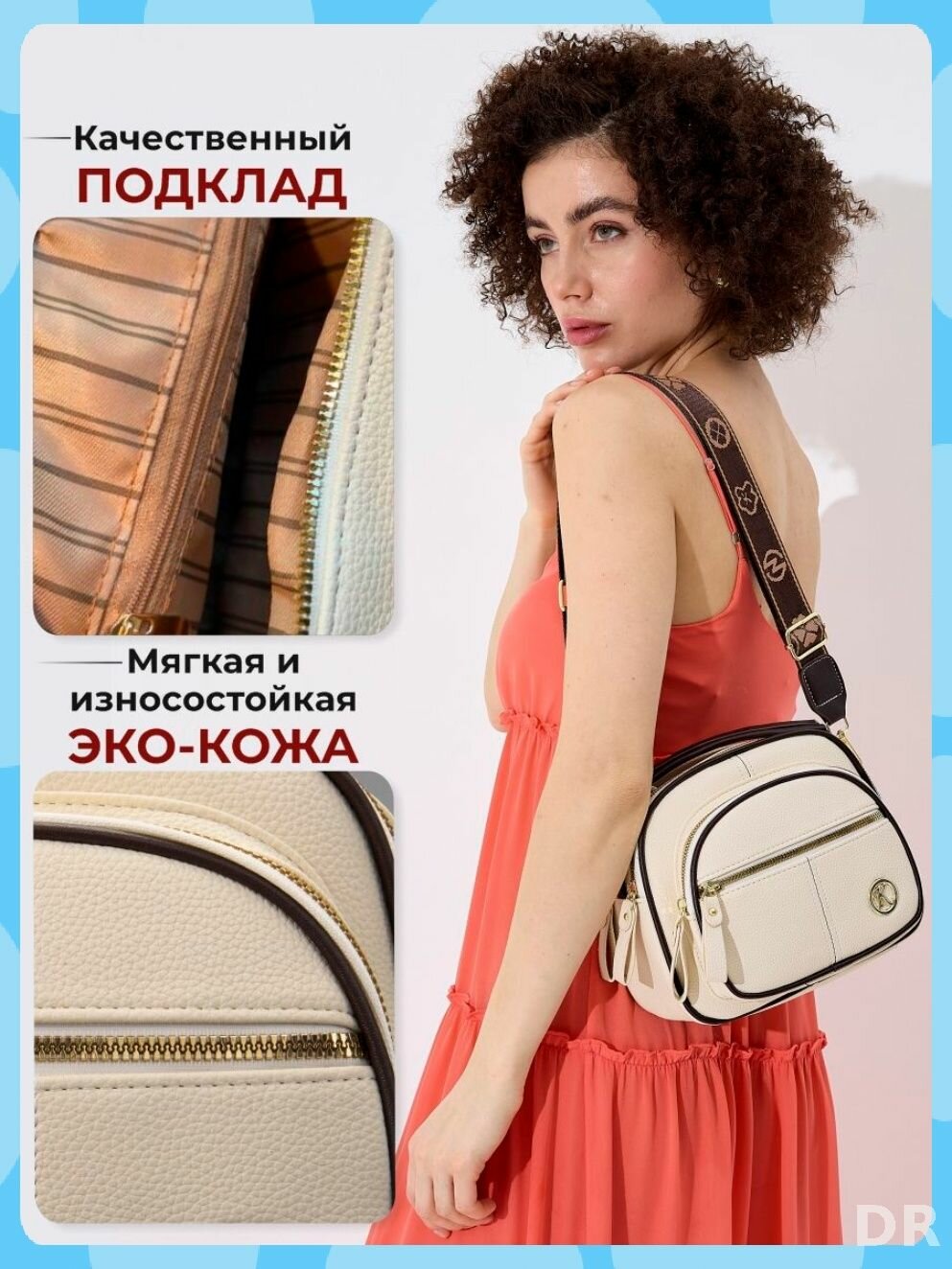 Женская сумка через плечо с широким ремнём, чёрная, с молниями и ручкой, повседневная — фото 1