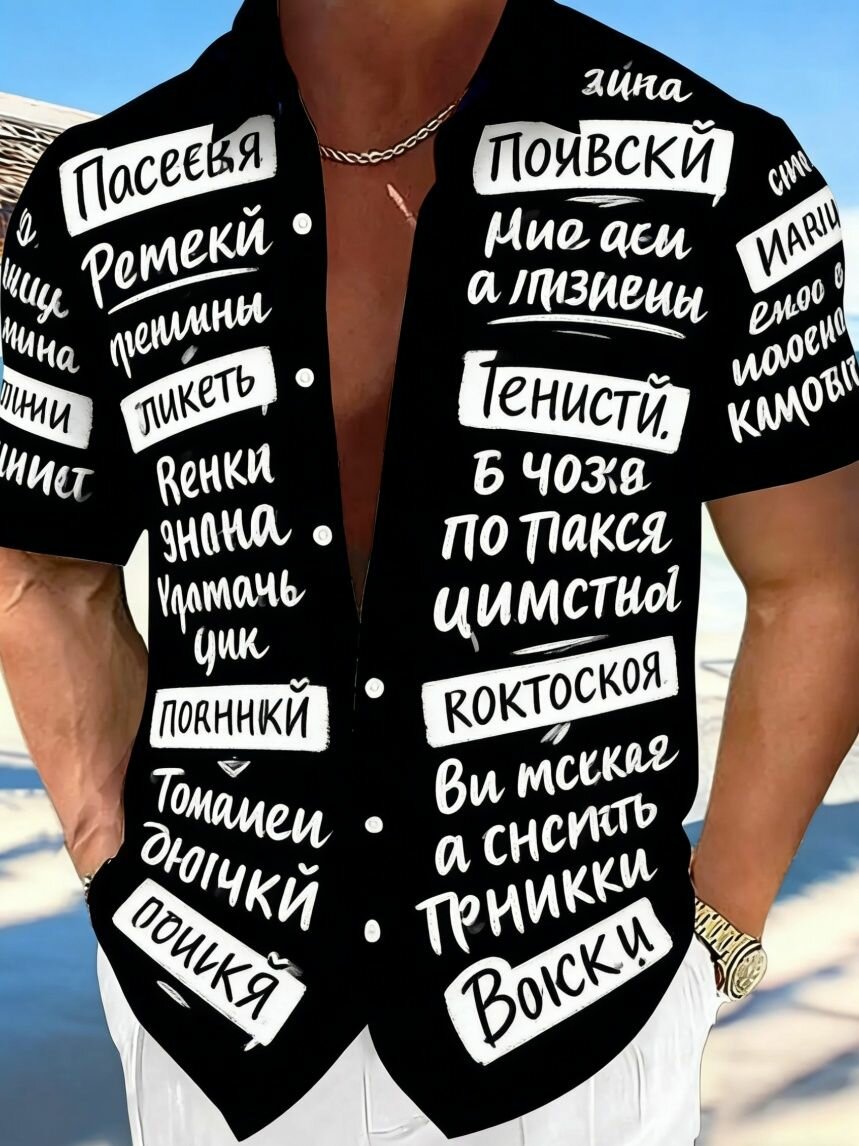 Блуза