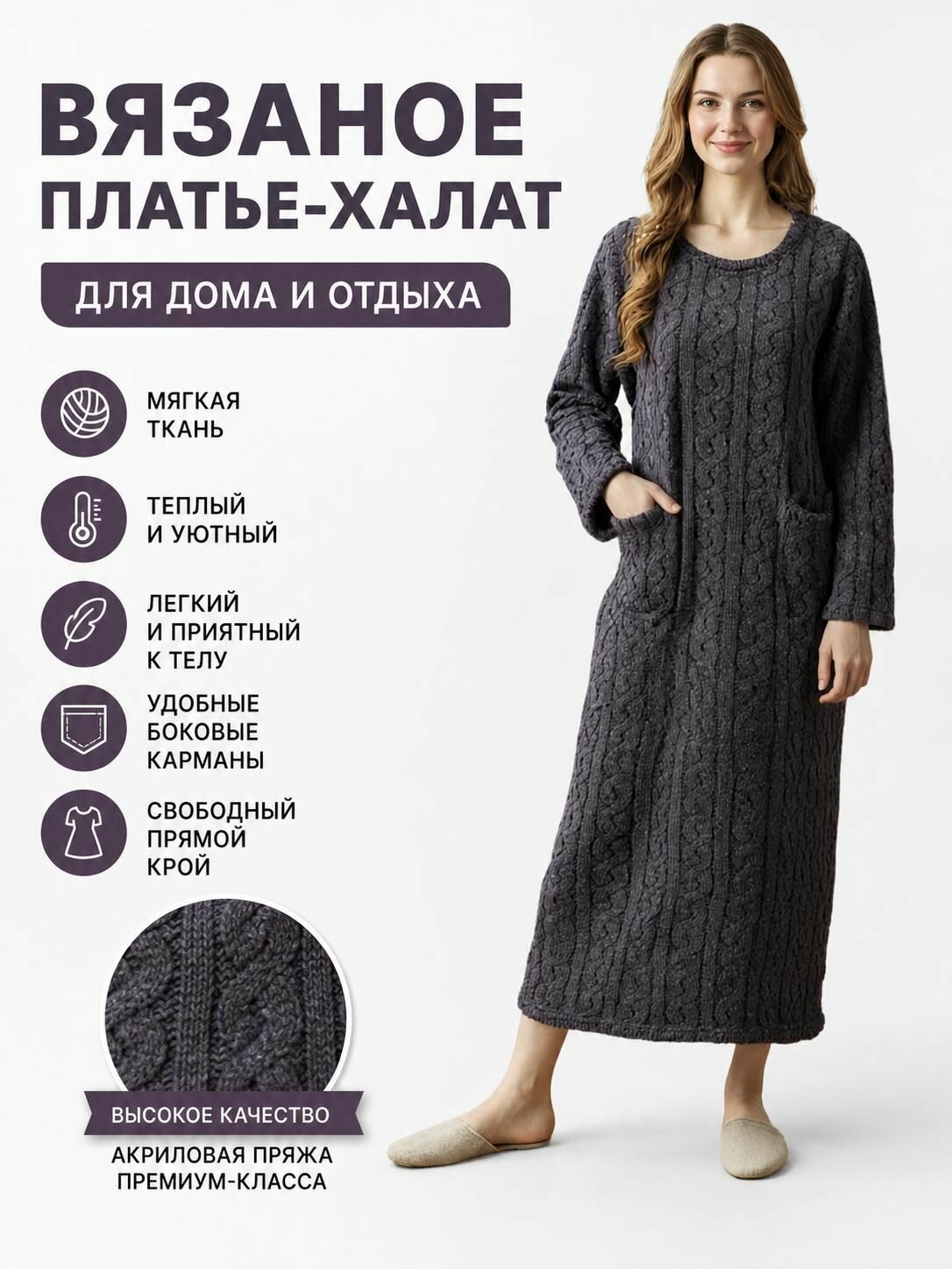 Халат