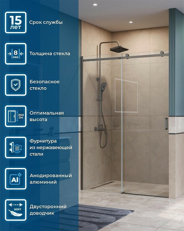 Душевая дверь BelBagno Soft Close-2 140 SOFT_CLOSE-2-BF-1-140-C-GM