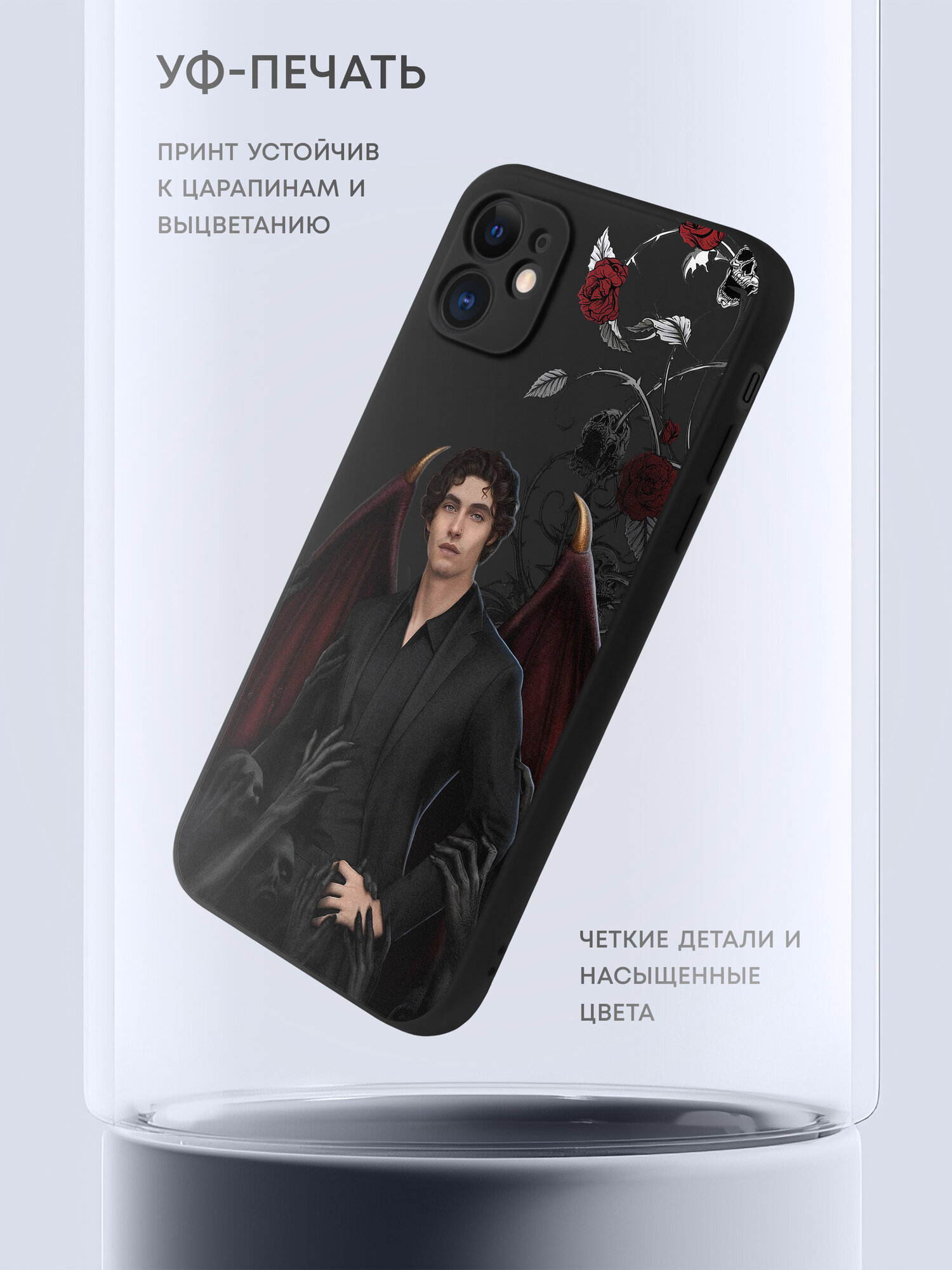 Чехол на iPhone 11 с принтом — фото 1