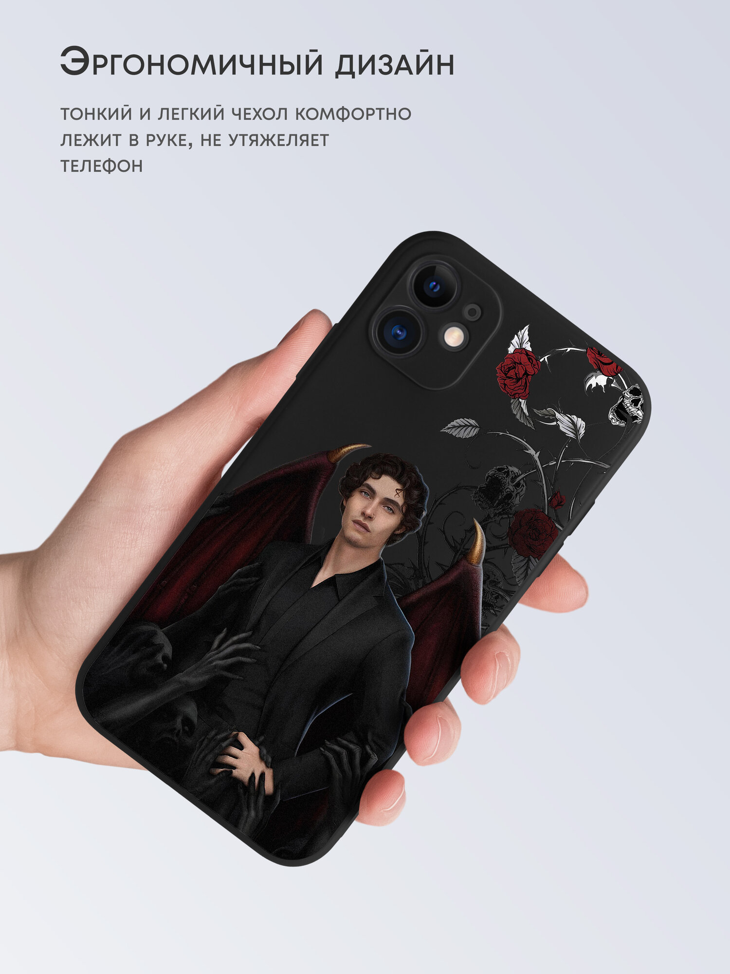 Чехол на iPhone 11 с принтом — фото 1