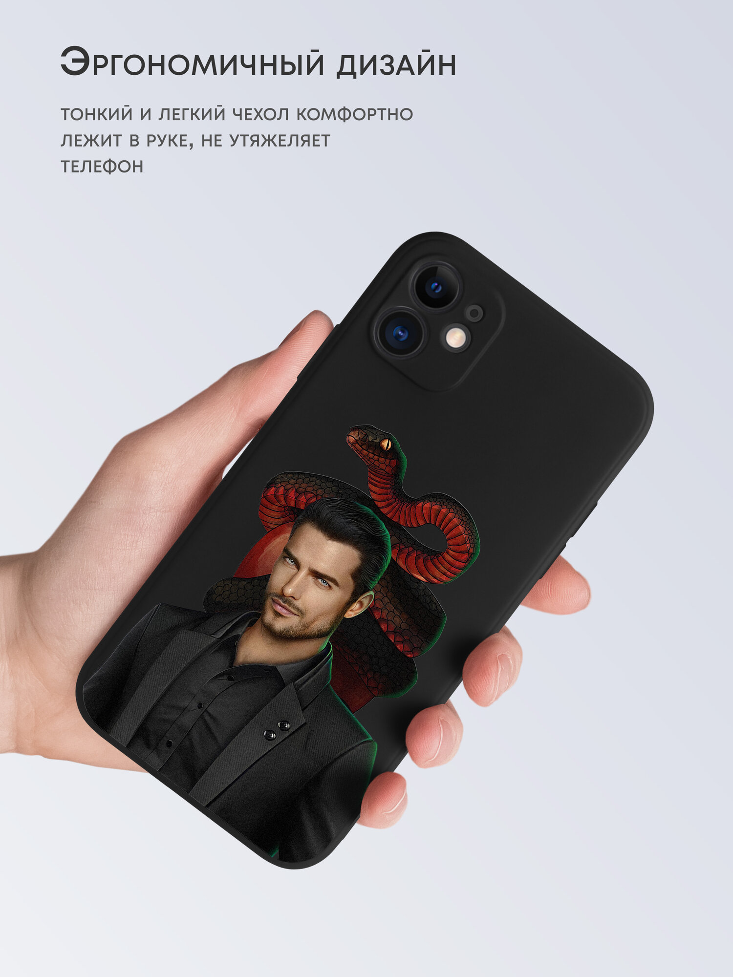 Чехол на iPhone 11 с принтом — фото 1