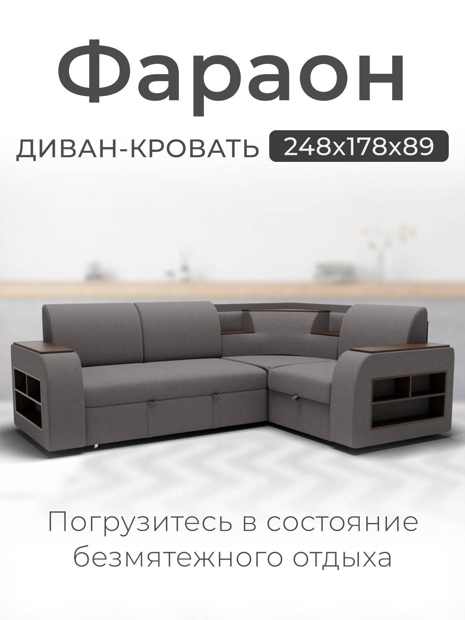 Диван кровать в стиле лофт, серый
