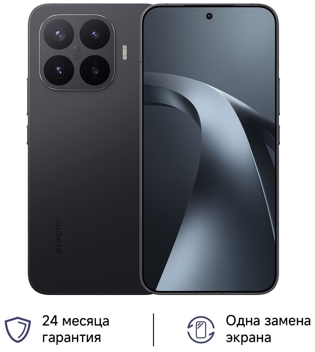 Смартфон Xiaomi 17T Pro 12/512Gb, черный