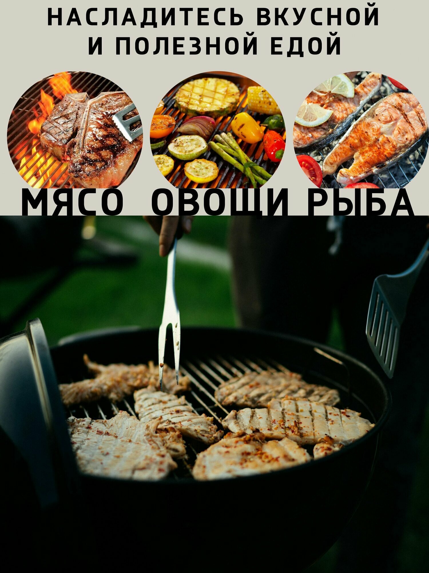 Гриль барбекю угольный, мангал уличный для дачи и пикника, круглый с крышкой на колесах, жаровня 44 см