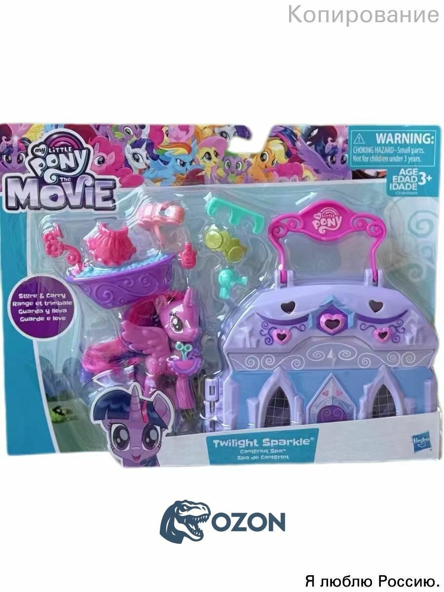 Игровой набор My Little Pony Принцесса Твайлайт Спаркл с замком и аксессуарами для волос