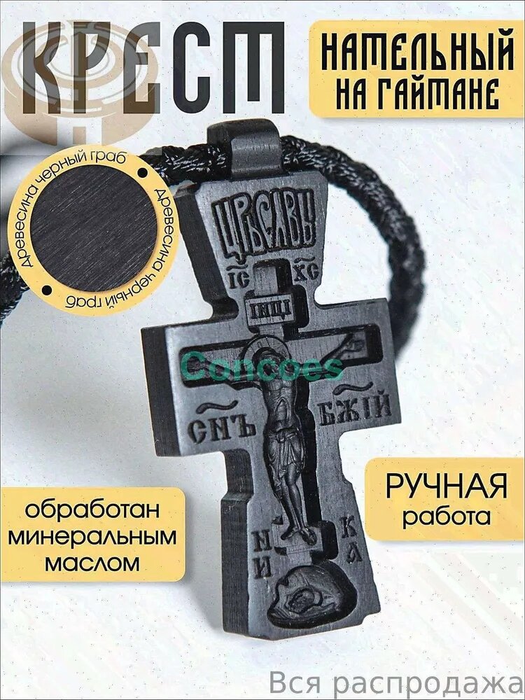 Подвеска