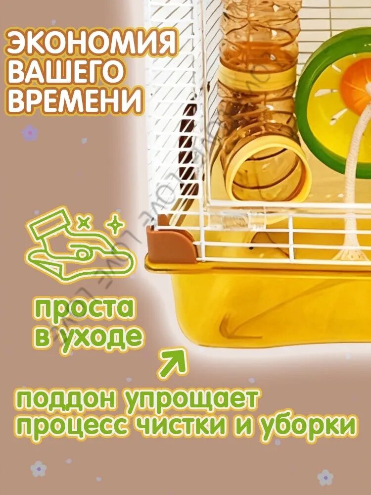 Клетка для животных — фото 1