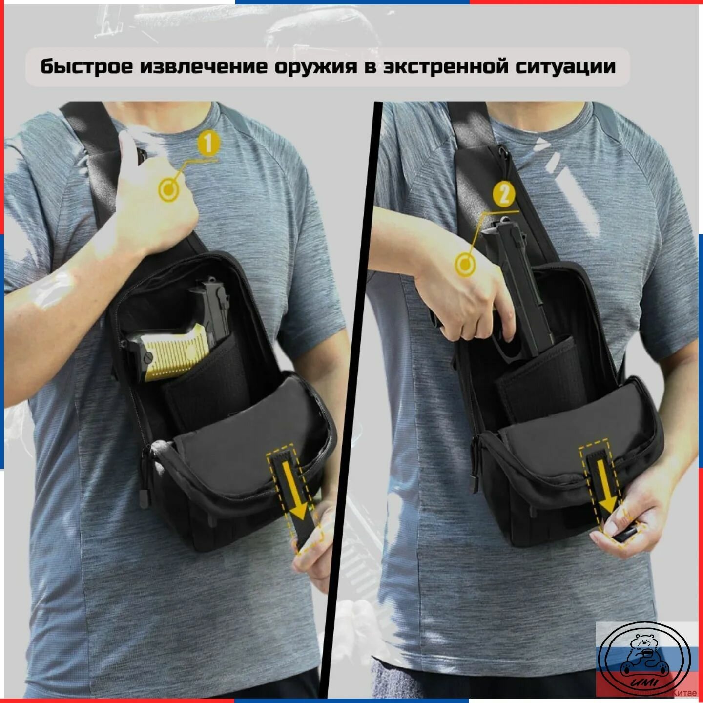 Сумка — фото 1