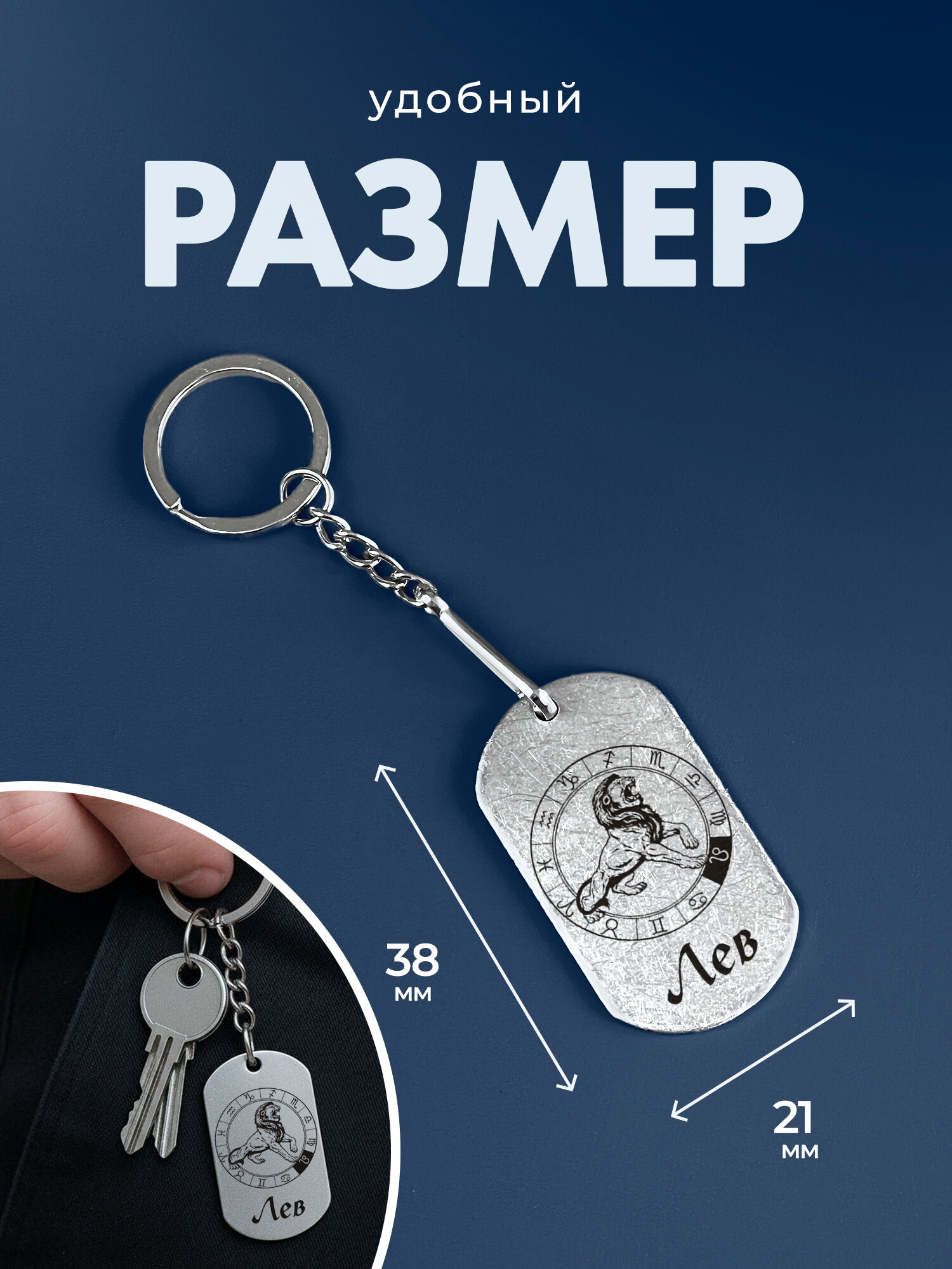Брелок IREVIVE, серый — фото 1