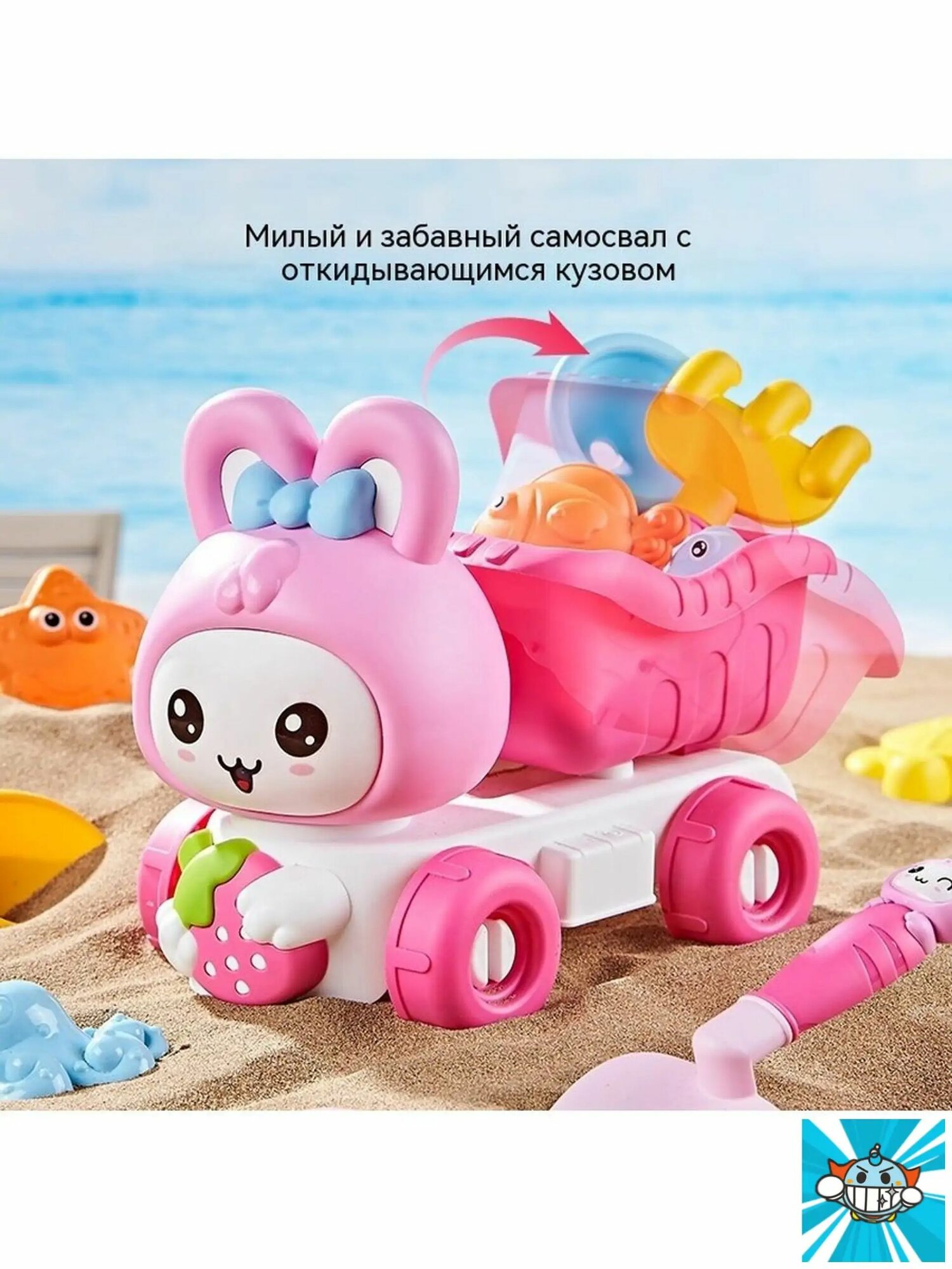 Детская пляжная игрушка pink cute rabbit, набор из пяти частей