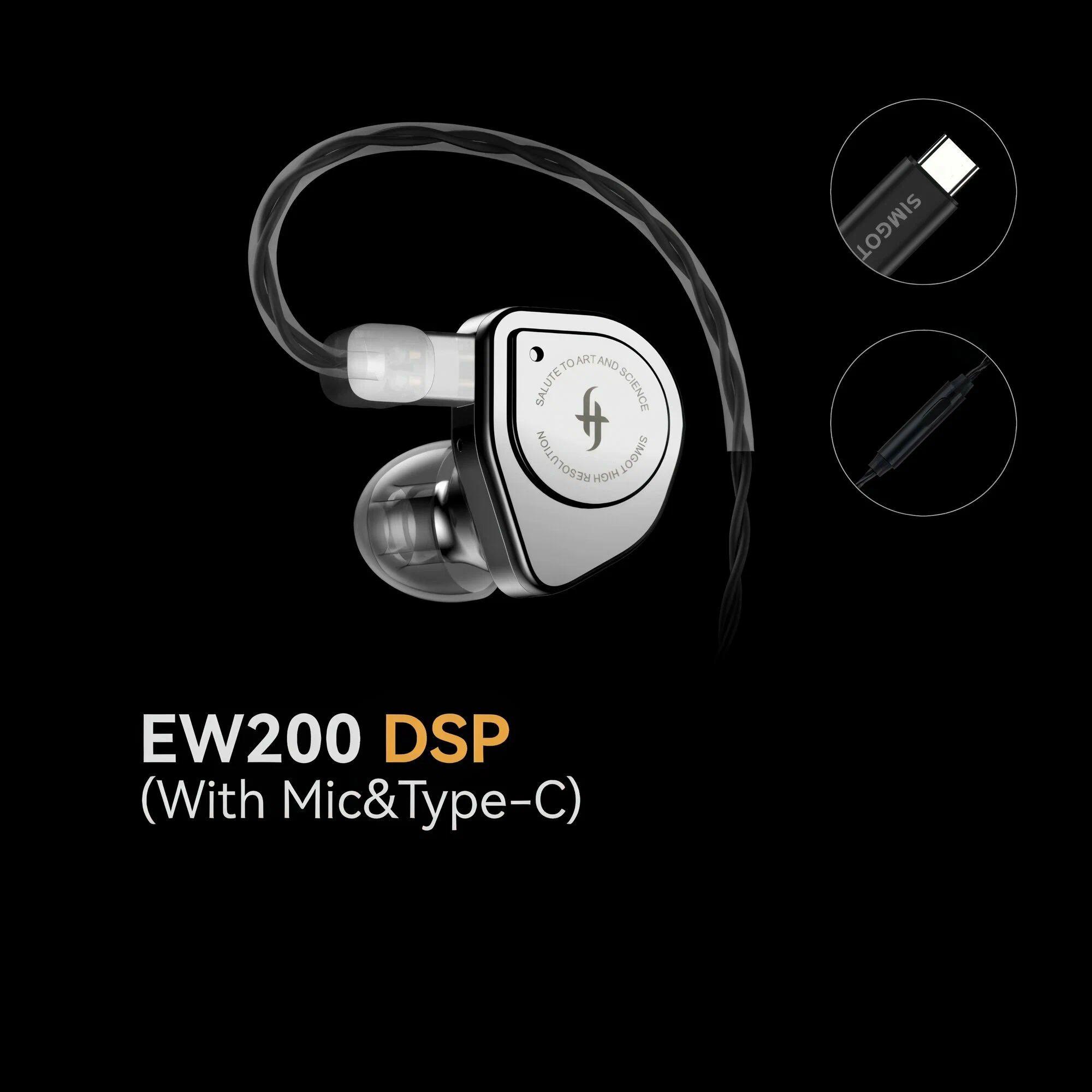 Проводные внутриканальные наушники с микрофоном SIMGOT EW200, USB Type-C, серебристый, silver