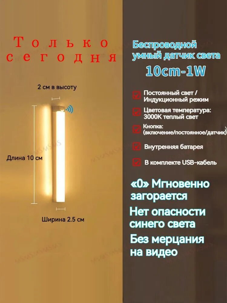 Техническое освещение