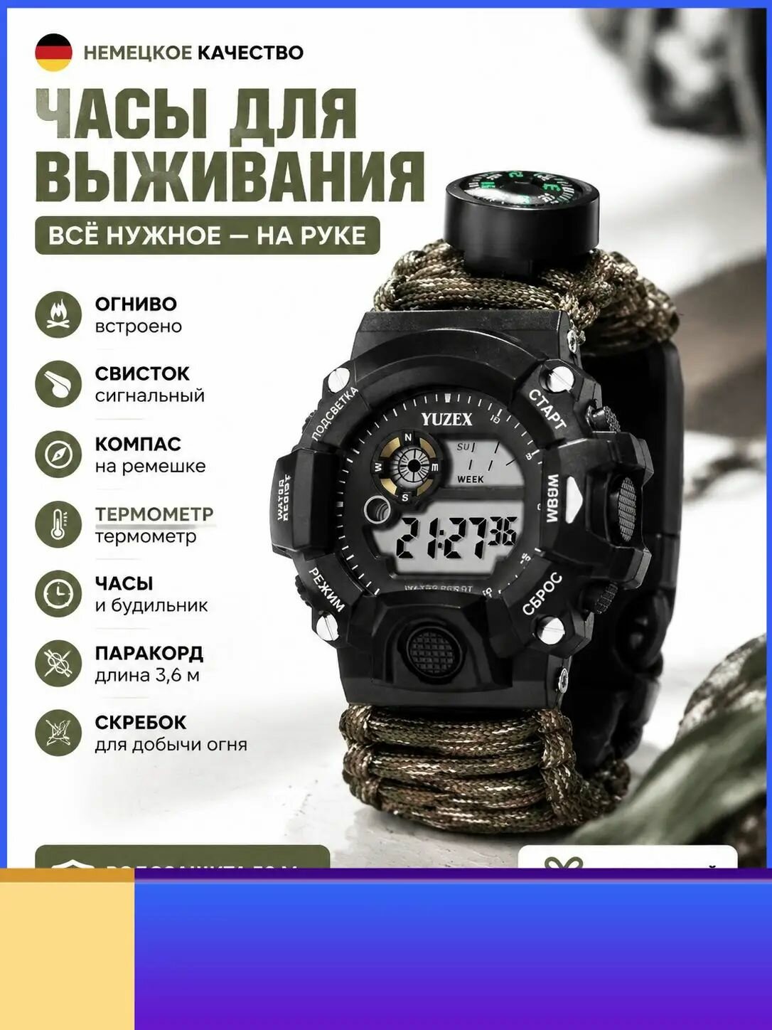 Качественный браслет выживания outdoor походный туристический аварийный