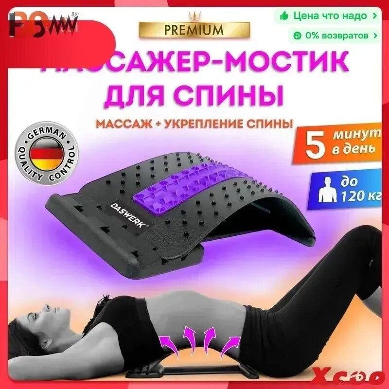 Мини-тренажер VHxO5A-72008e687e5e
