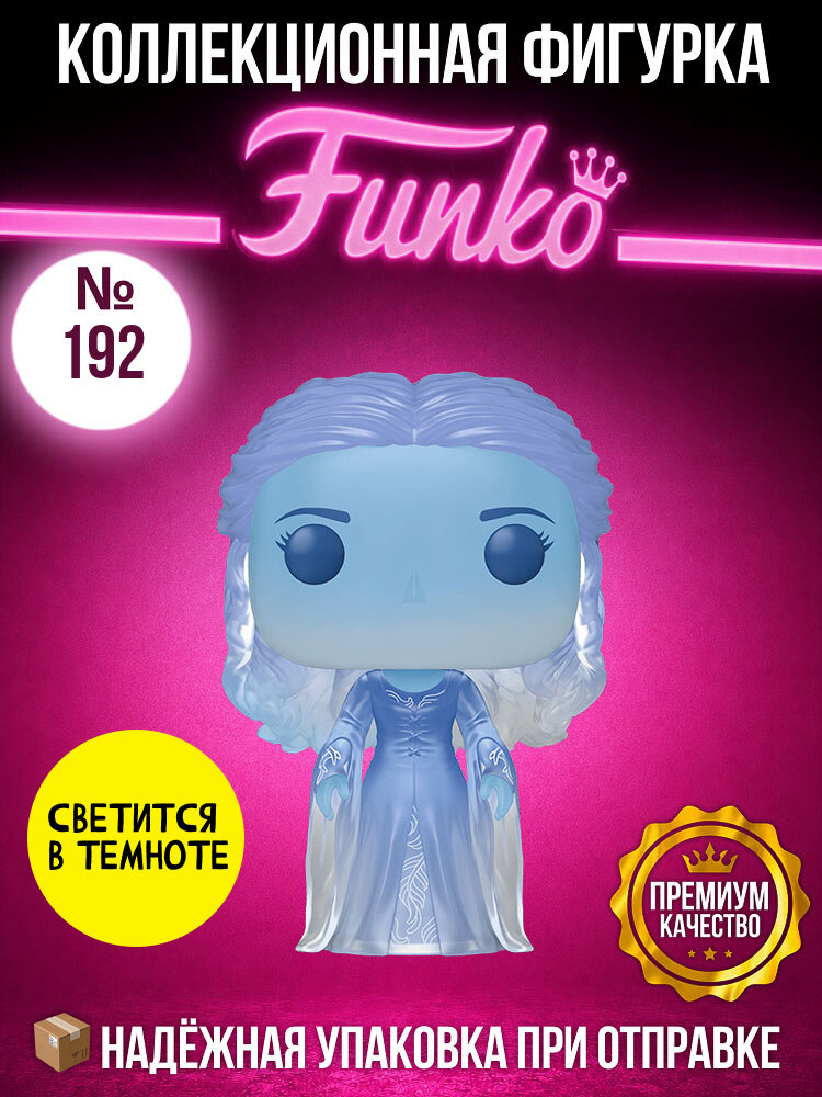 Фигурка Funko POP! Harry Potter S20 Helena Ravenclaw (GW) (192) 90270