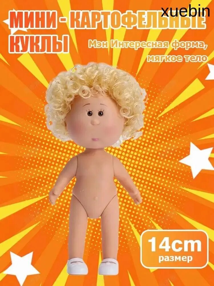 14 см BJD виниловая кукла