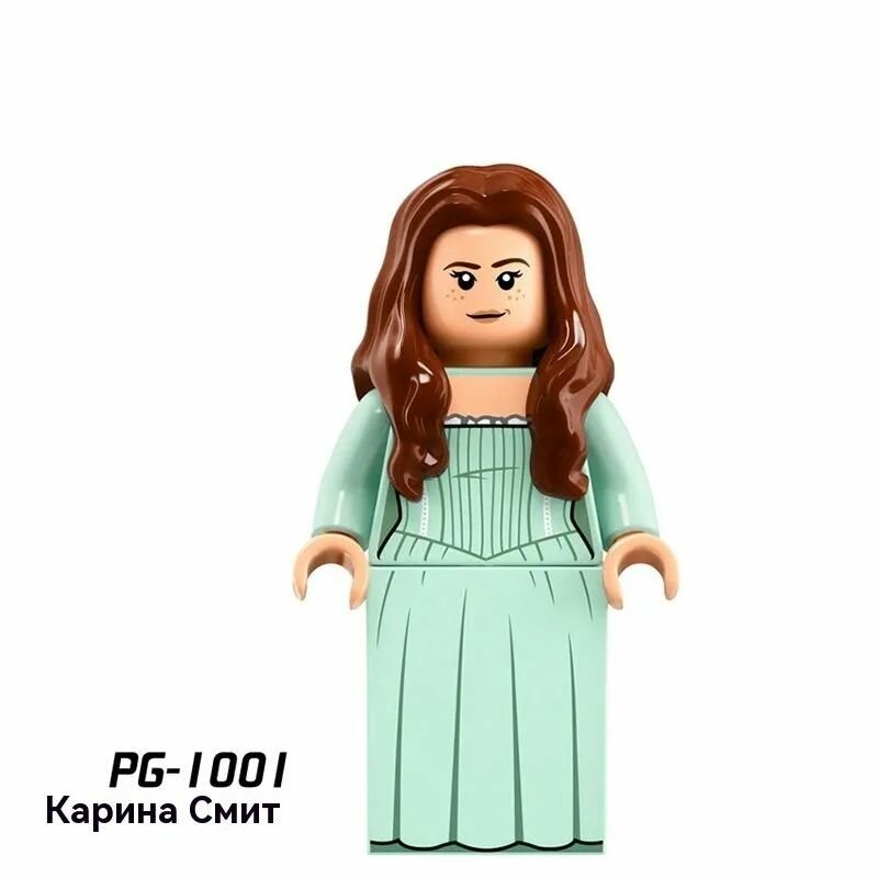 Фигурка конструктор Карина Смит / Пираты Карибского моря 14+