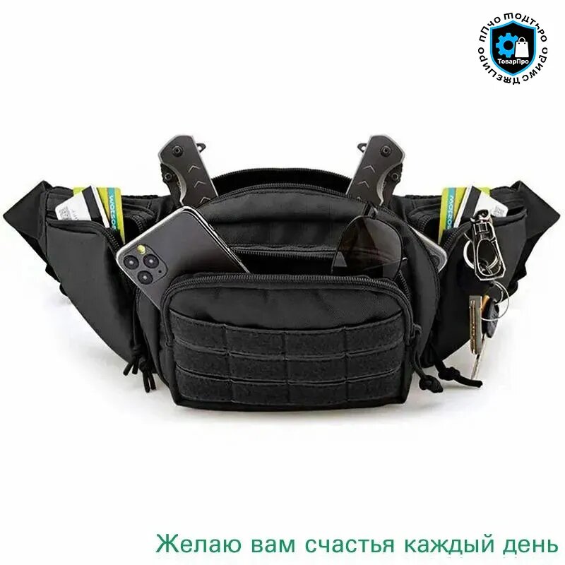 Пояс  для мужчин