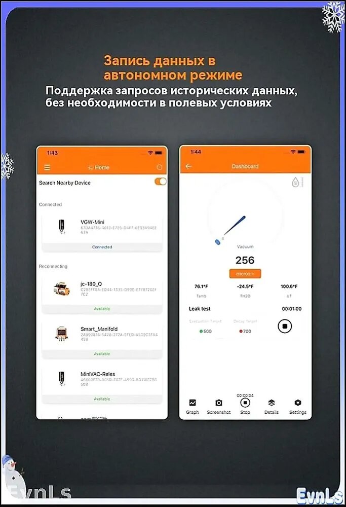 Электронный Тягомер/Напоромер Jingchuang 760mini с Высокоточными Датчиками и Мобильным Приложением для Мониторинга — фото 1