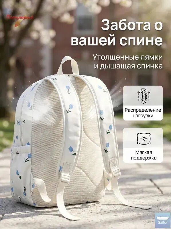 Женский городской рюкзак из нейлона с цветочным принтом, 39x28x13 см, для альпинизма и повседневного использования — фото 1