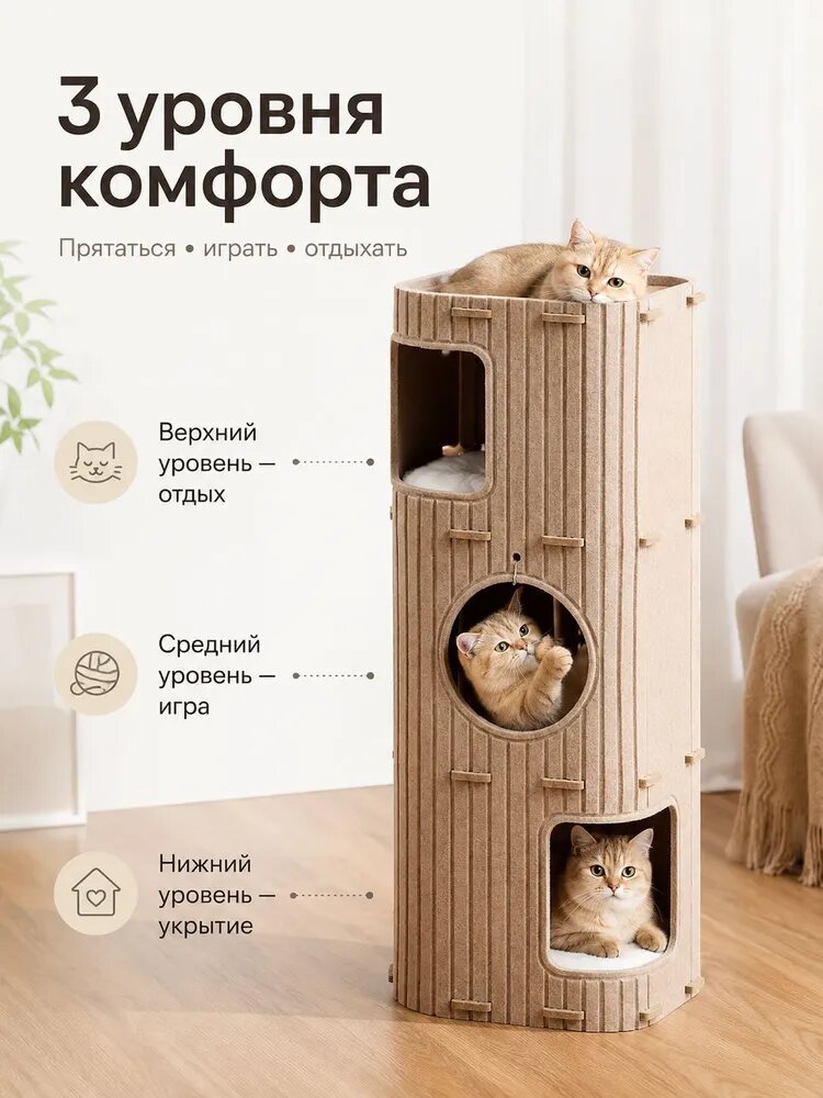 Зеленое дерево Когтеточка Лежак для кошек с 3 уровнями, Велюр искусственный, 90 см, Китай — фото 1