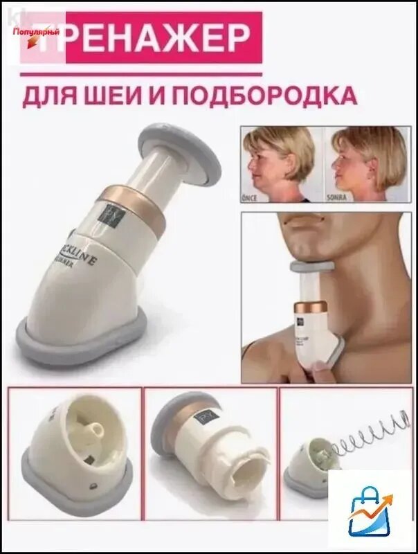 Мини-тренажер Cbp6EJeZ