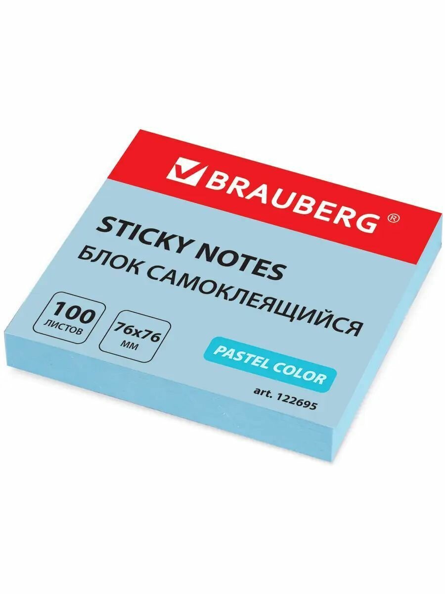 Стикеры для заметок 100 л самоклеющиеся Brauberg Пастельный, голубые для записей для офиса пастельные тона