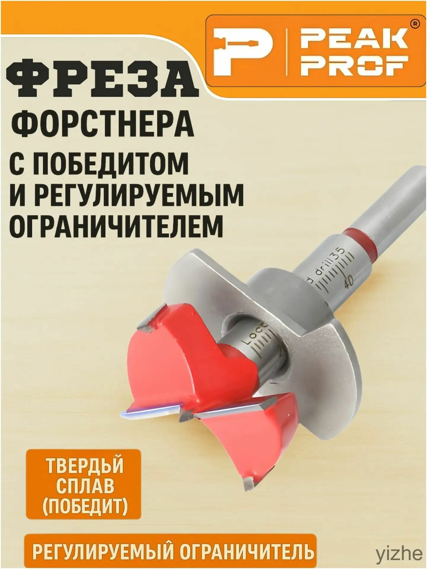 Качественный инструмент Форстнера с победитовым напылением, 35 мм, оснащенный регулируемым ограничителем HYZSHOP