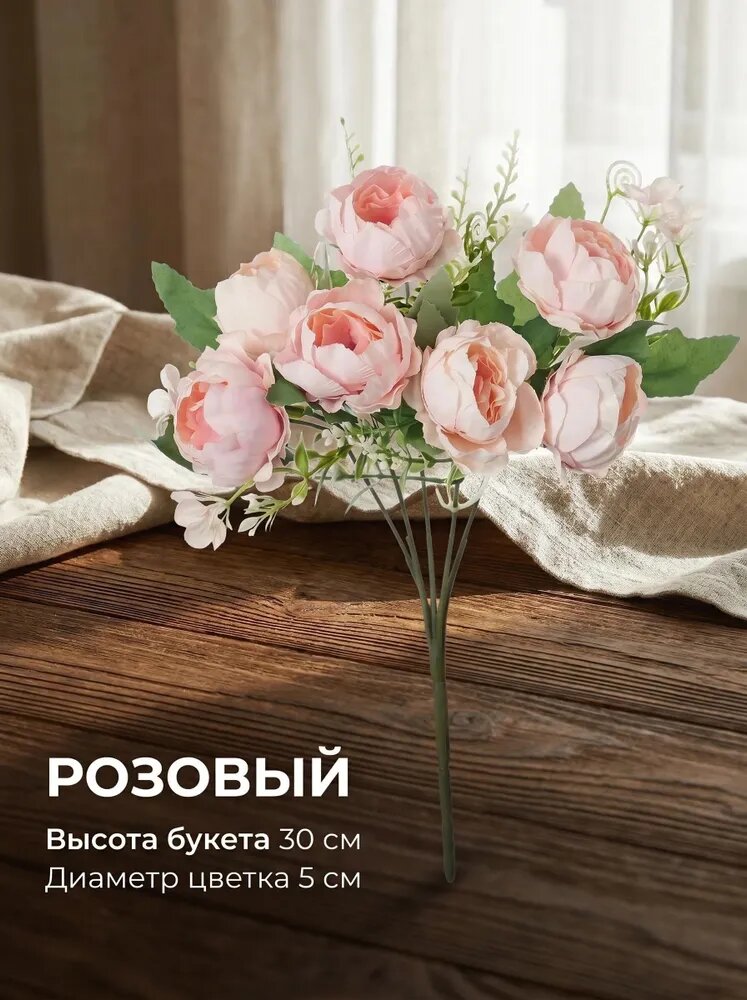 Стабилизированные цветы Пионовидная роза, 30 см, 42 гр, 7 шт