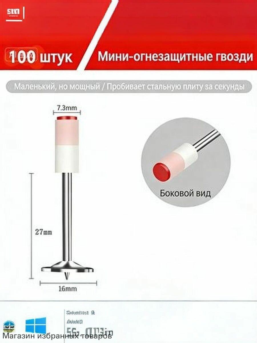 Универсальный пистолет для подвесов, пневматический инструмент для быстрого крепления 100 гвоздей