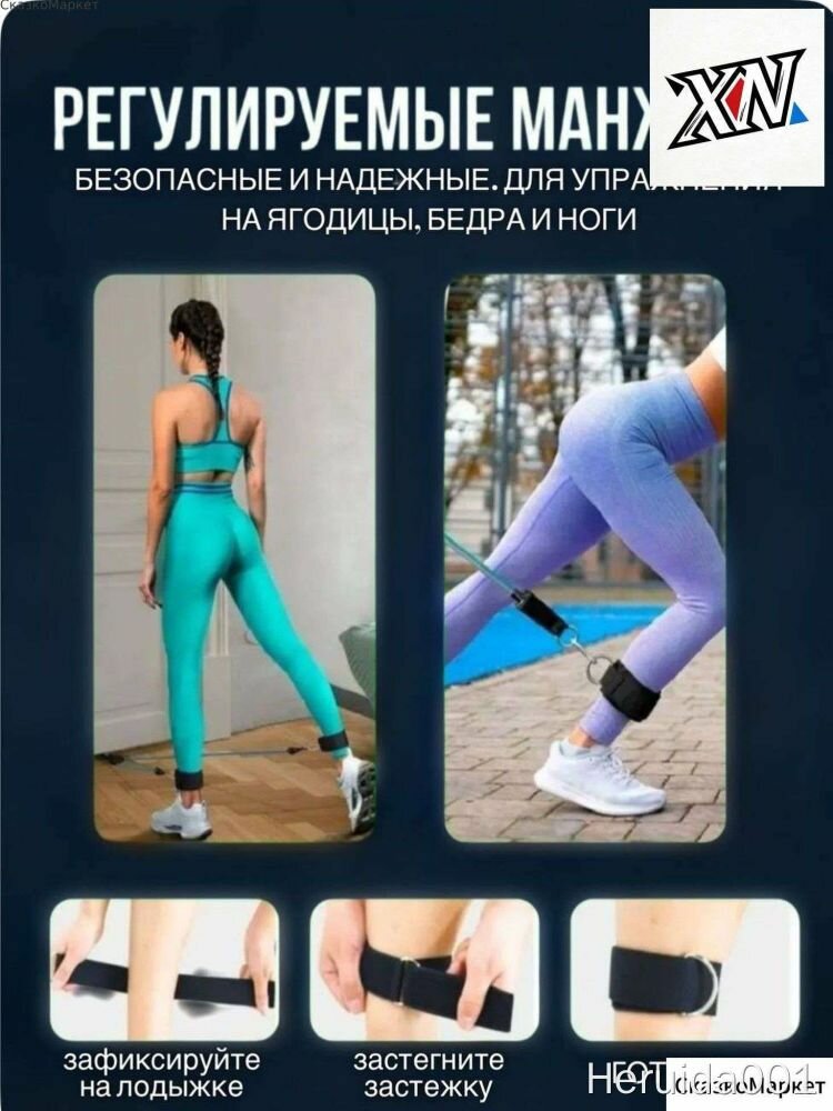 Эспандер 11 в 1 набор, 5 цветов, для фитнеса, 70 кг — фото 1