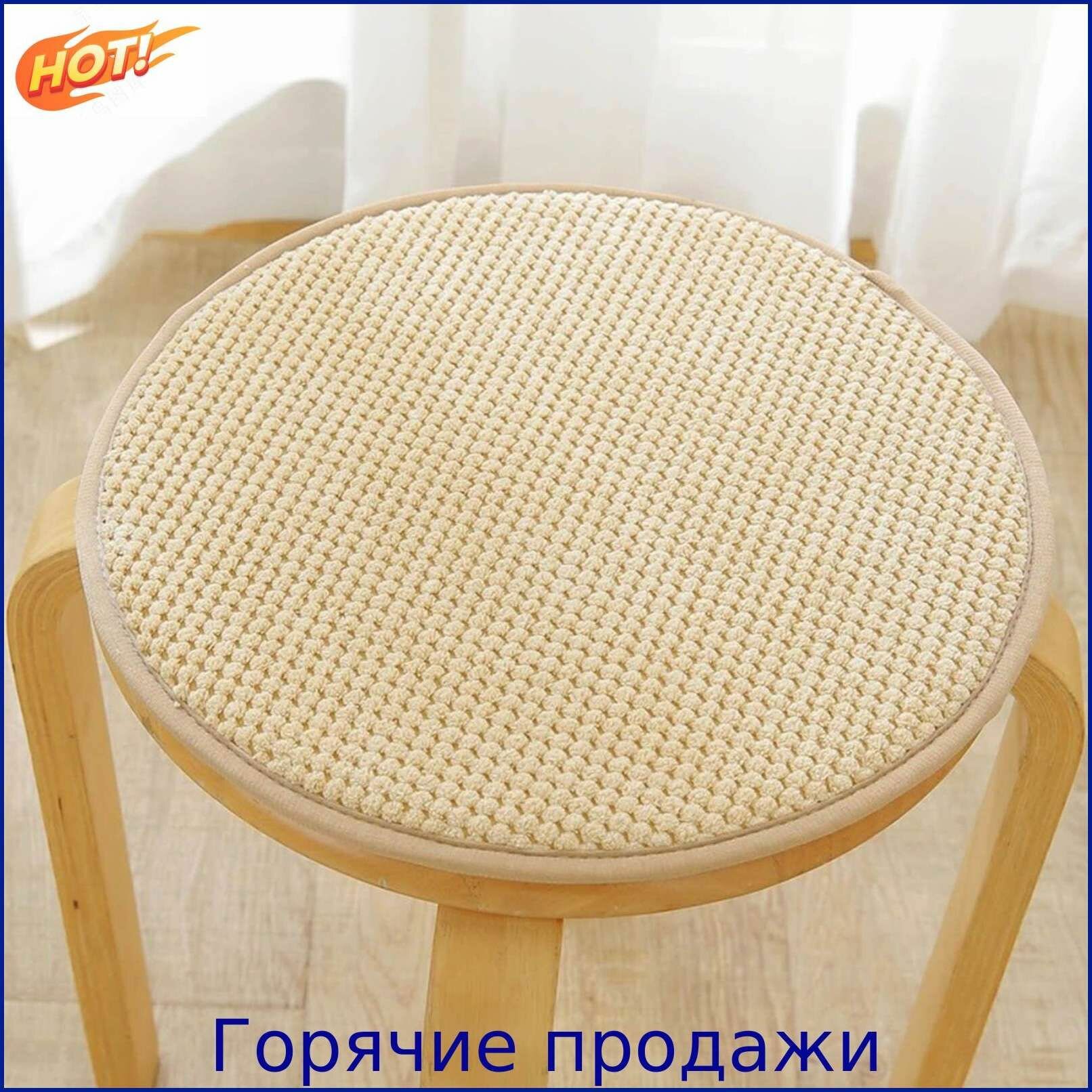 Подушка на стул zhanyihe0916-GMM250429005 35x35 см