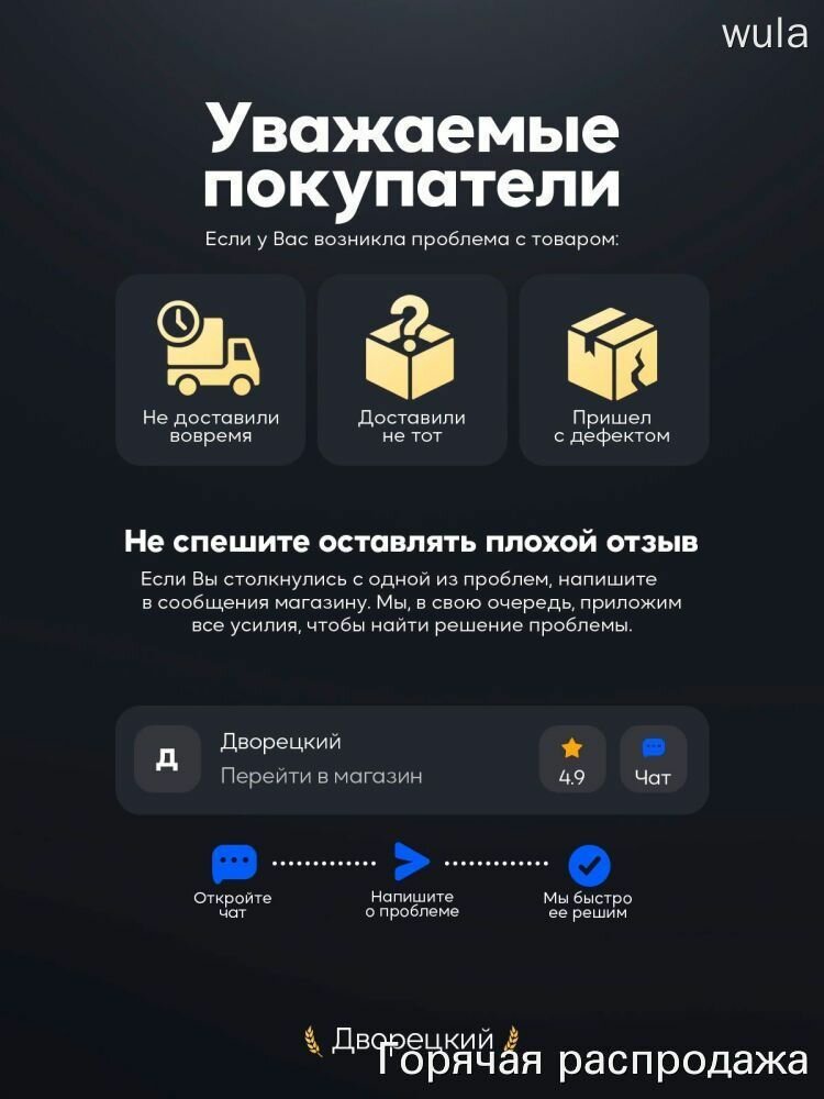Муфта 1 шт — фото 1