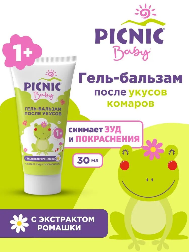 Гель бальзам после укусов комаров для детей от 1 года Picnic Baby 30 мл
