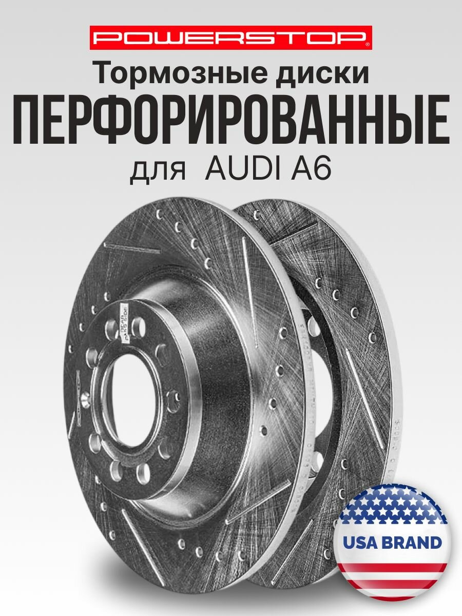Диски 2шт. керамические тормозные задние PowerStop Evolution с перфорацией и насечками на AUDI