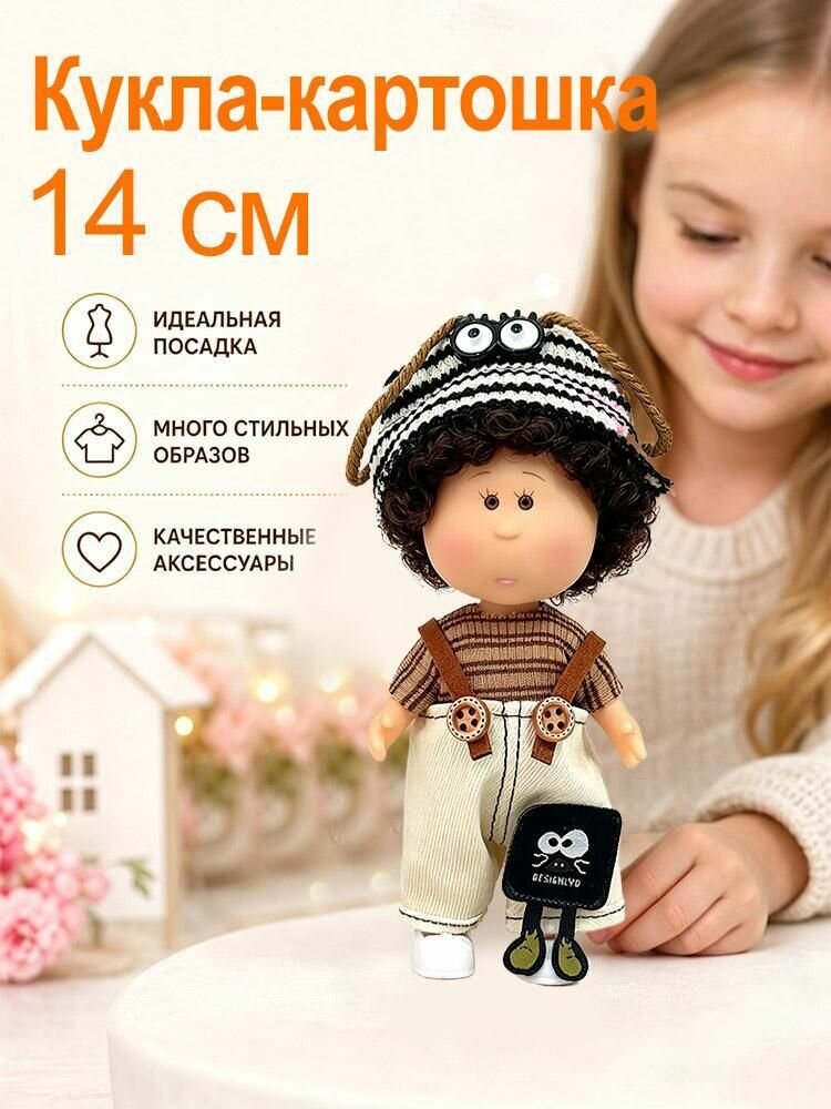 14 см BJD виниловая кукла, Одежда, аксессуары и обувь для картофельной куколки