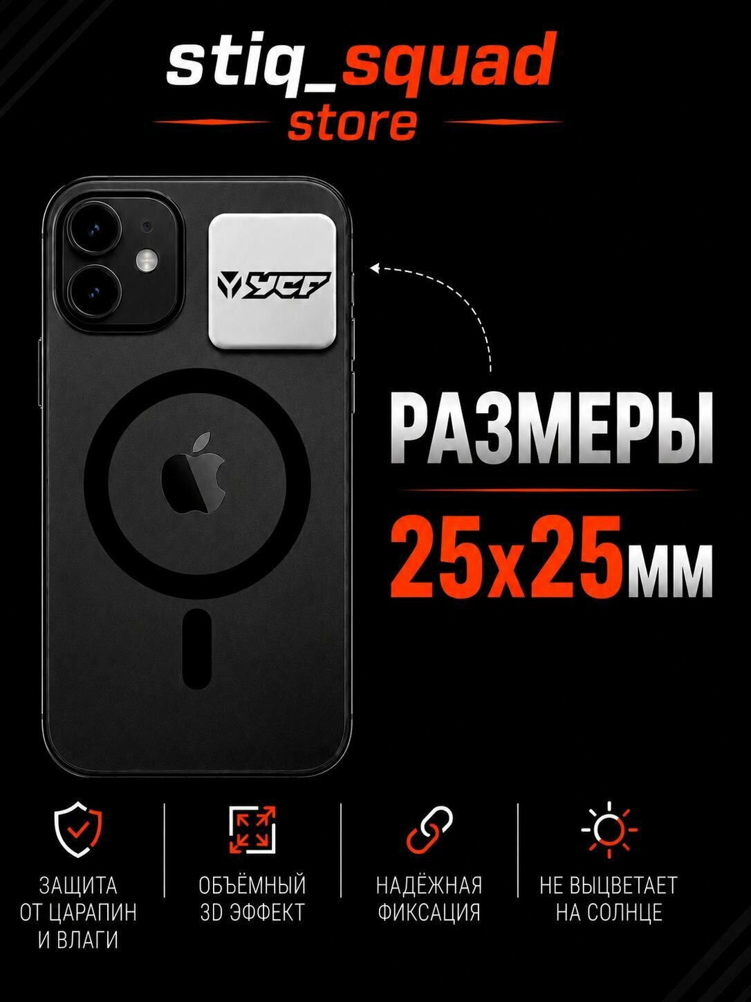 3D стикеры YCF юцф питбайк — фото 1