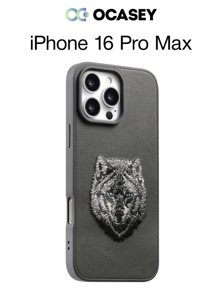 Чехол О'кейси "Пламя", для iPhone 16 Pro Max, принт, защита камеры, серый