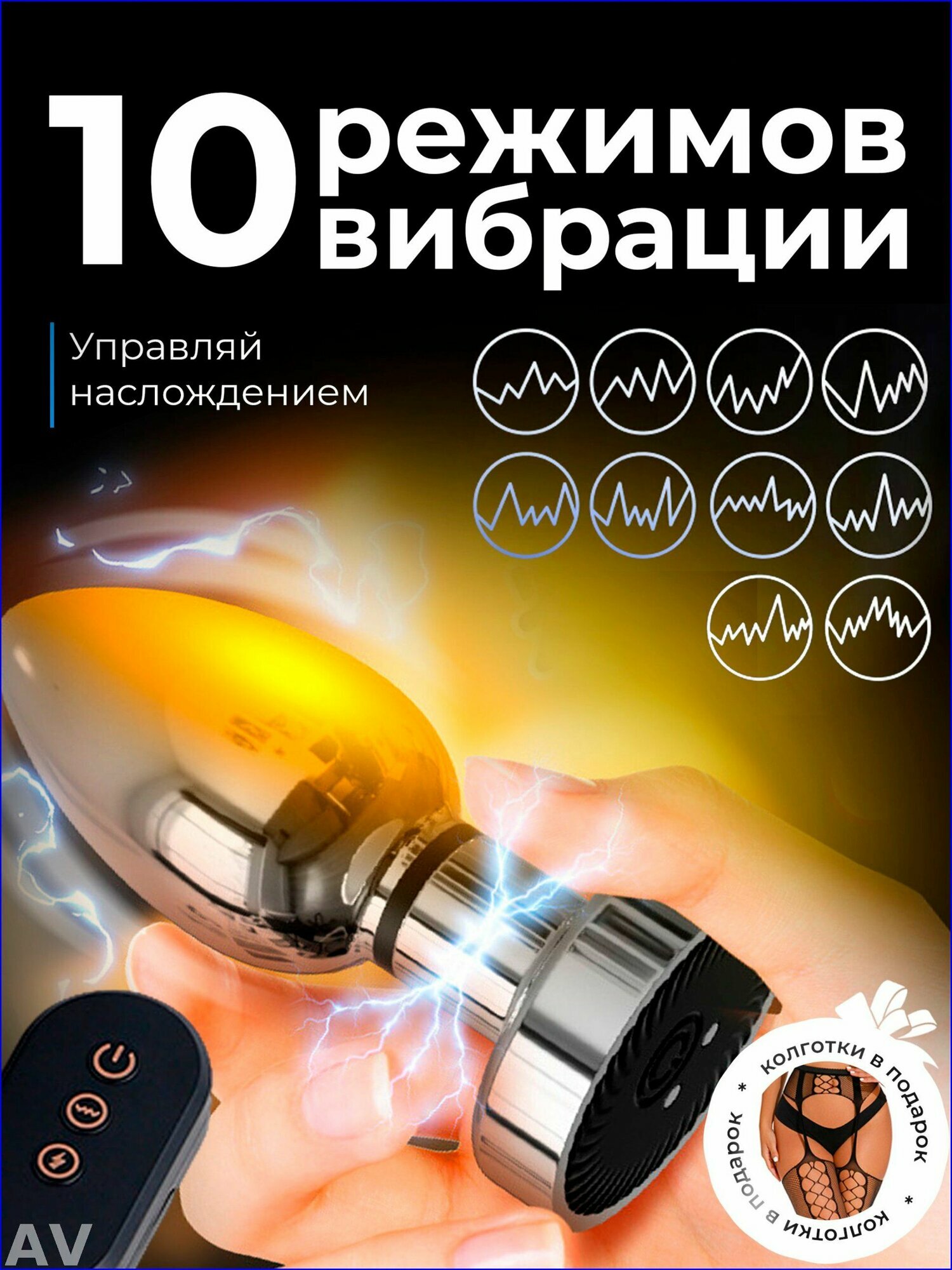 Анальная пробка — фото 1
