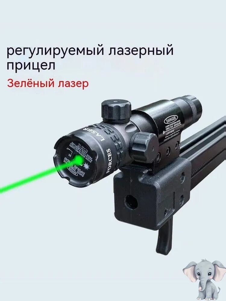 Лазерная указка FORCES, Зеленый лазер, для страйкбольного оружия, Металл, Черный
