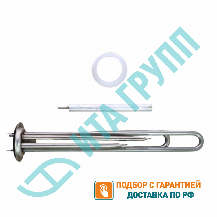 Комплект ТЭН 2000Вт (700Вт/1300Вт) RF для водонагревателя Ariston, Electrolux, Garanterm, Thermex + анод M4 + прокладка, 20082K