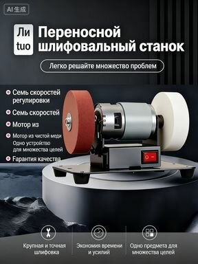 Портативная двухскоростная мини-шлифовальная машина для бытового использования бытовая шлифмашинка компактный шлифовальный инструмент регулировка скорости