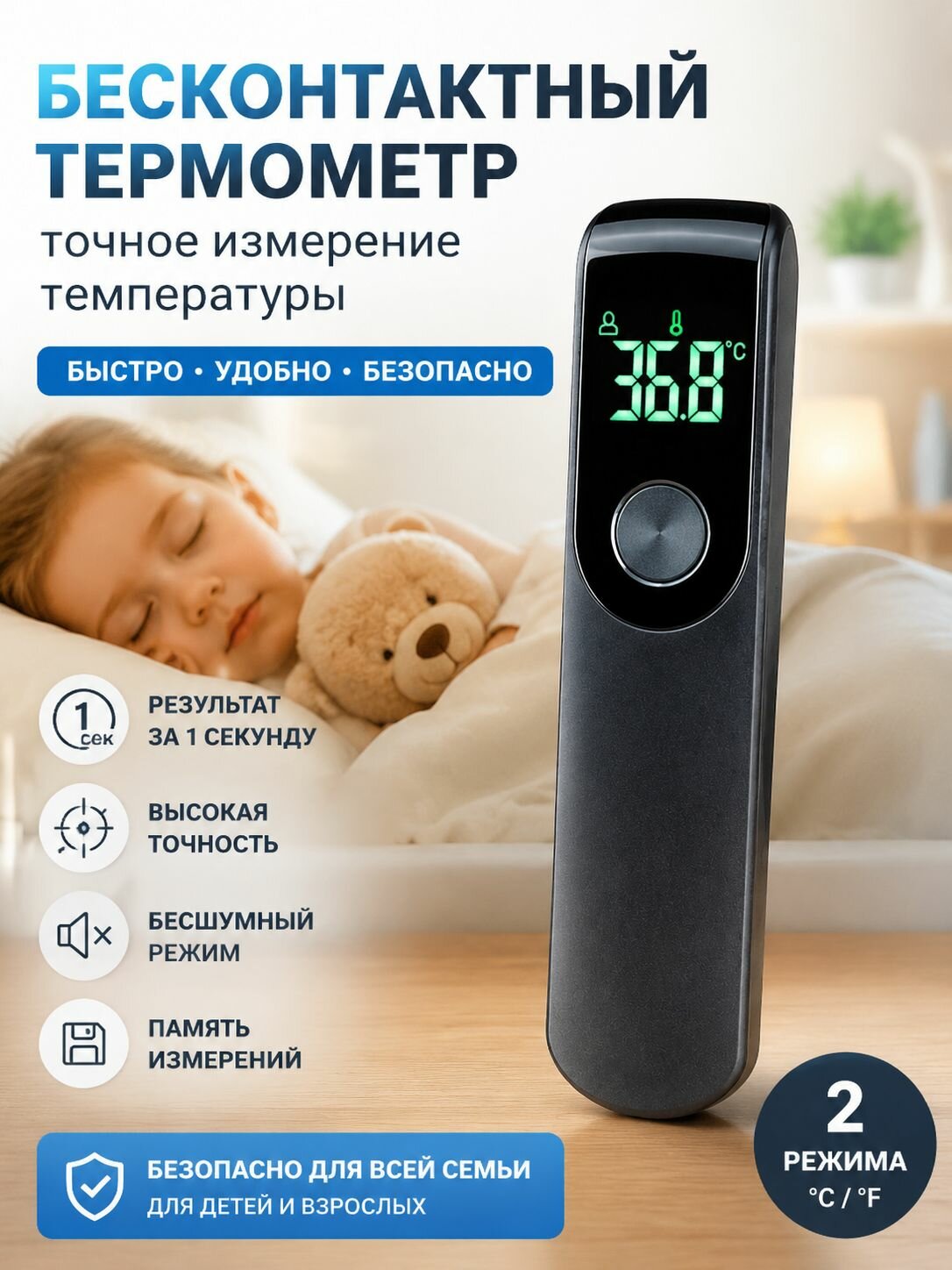 Термометр медицинский бесконтактный градусник бесконтактный термометр медицинский градусник
