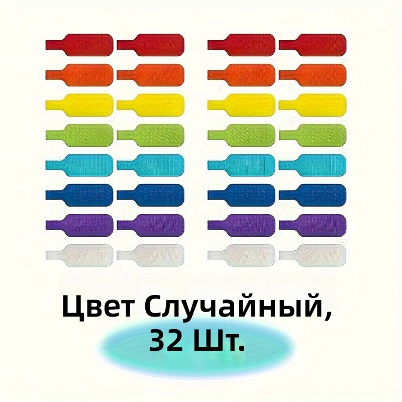 Набор цветных нейлоновых бирок для маркировки кабелей, 32 шт, с возможностью надписи, случайный цвет