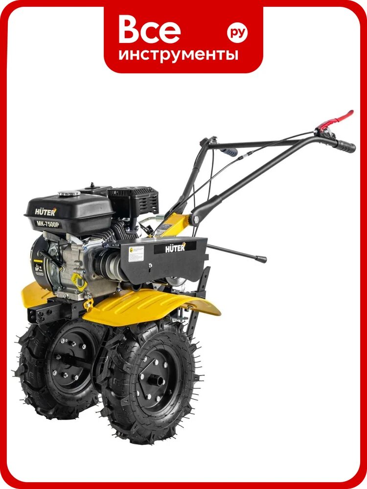 Сельскохозяйственная машина Huter МК-7500P 70/5/5