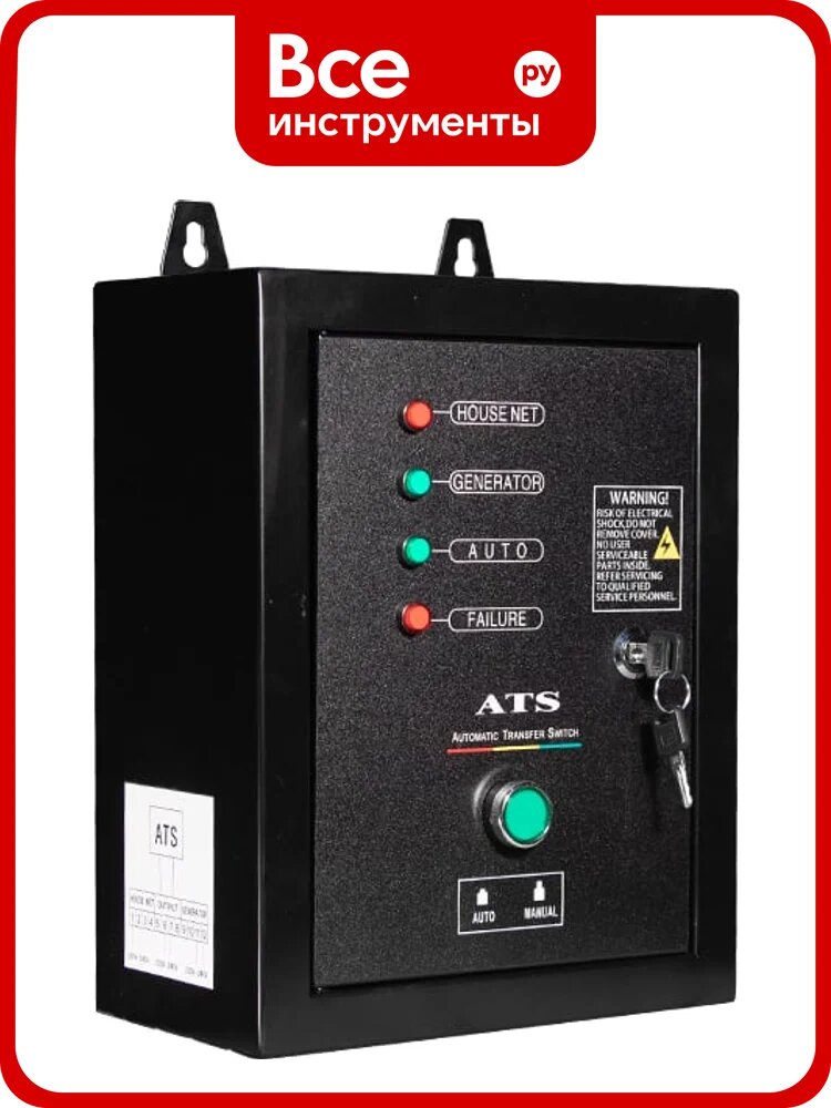 Блок автоматики ATS 220V для Expert G9500 EW/G8500 EW Foxweld 7248