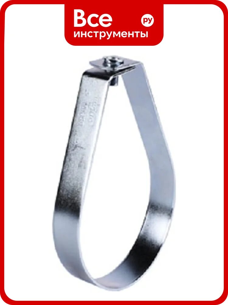 Хомут для систем пожаротушения MGF 52 мм, 1 1/2", отв. 10 мм 2-6-052