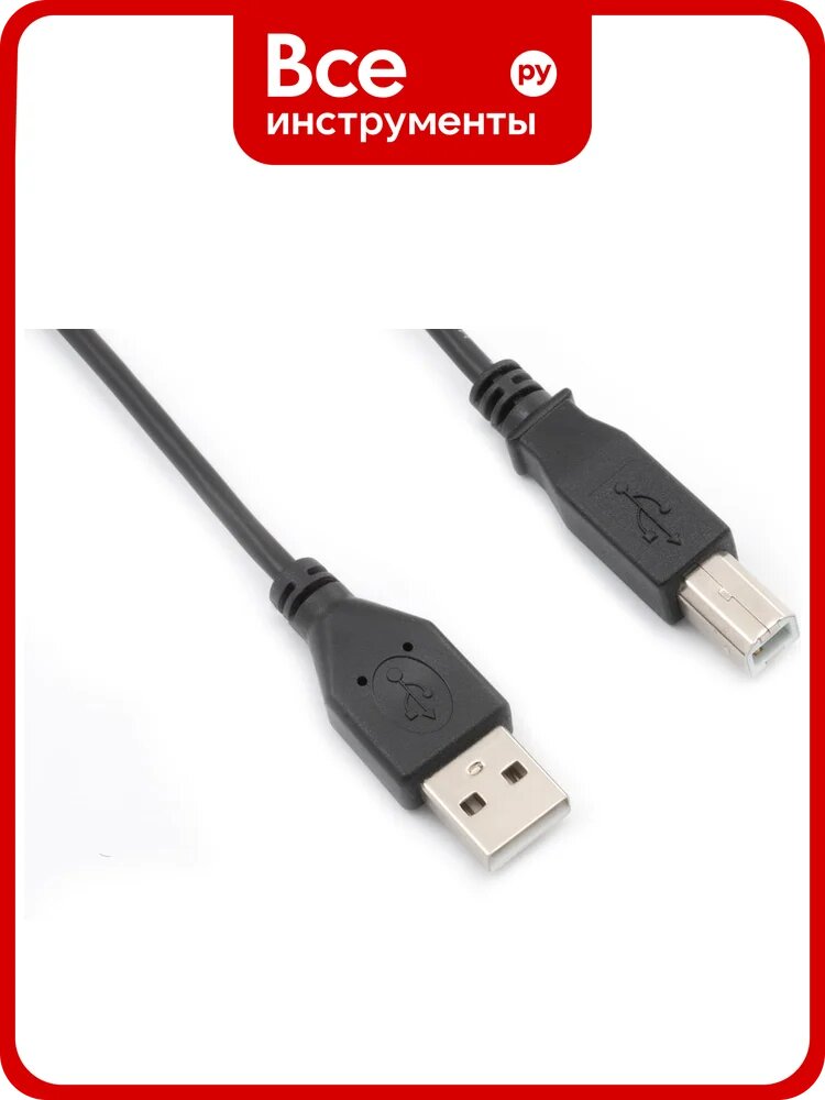 Кабель А1 USB 2.0 1.8 м, 2.0, разъемы USB Am-Bm A1-C-USB20AB-1.8M